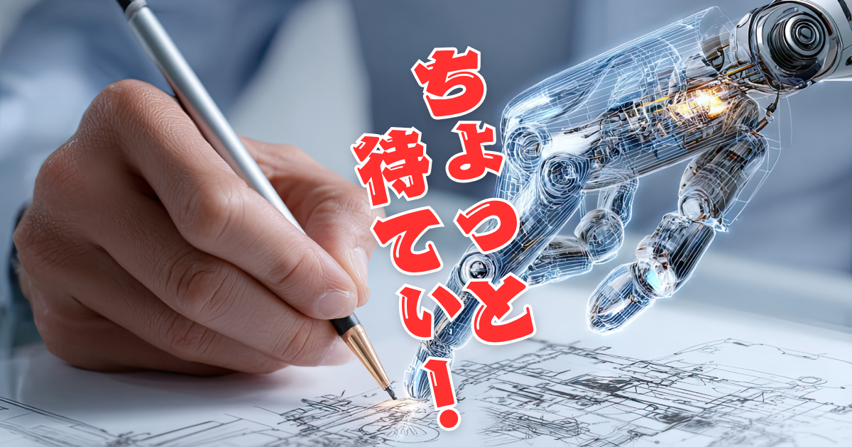 続・生成AIはベストセラー作家の夢なんて見るわけねぇだろタコ | 卯月絢華公式ホームページ